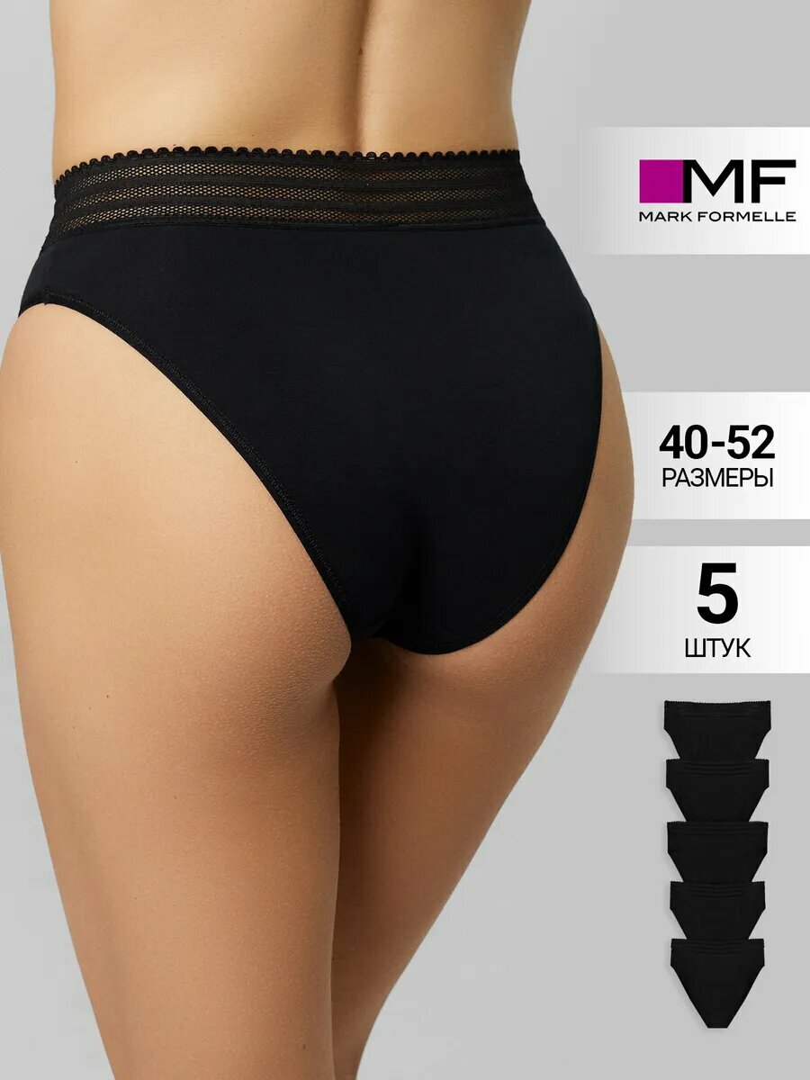 Трусы Нижнее белье, комплект