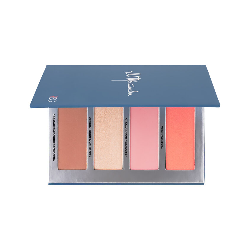 Палетка для контуринга лица RBG марина цветаева многофункциональная тон 02