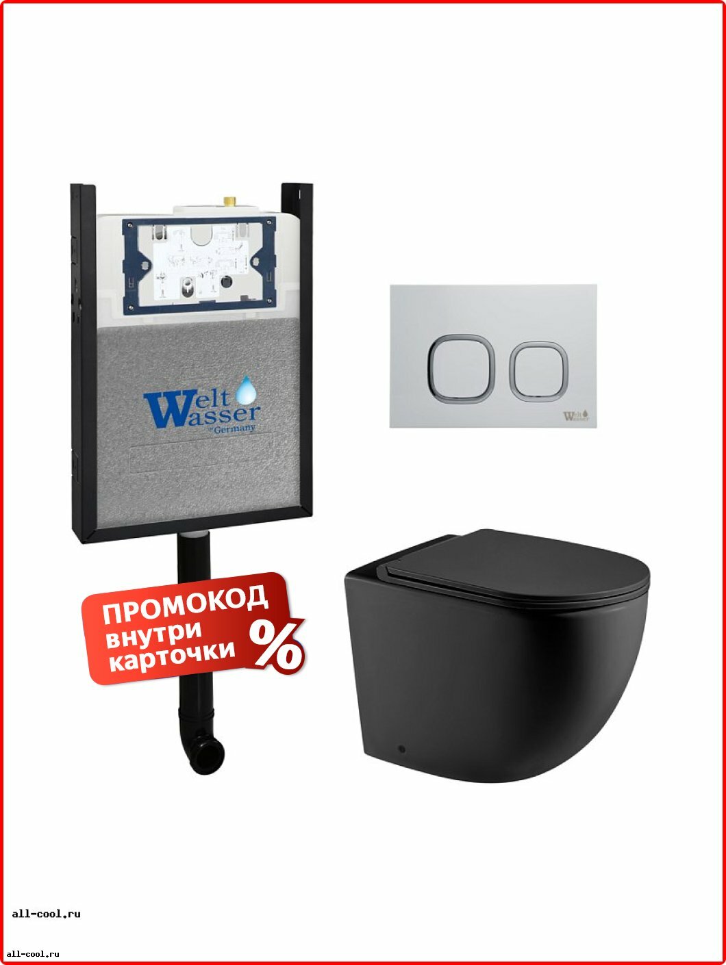 Комплект унитаз с инсталляцией WELTWASSER Corradino 57x36x41, фаянс, овальная, пристенный, безободковый, горизонтальное (в стену), черный