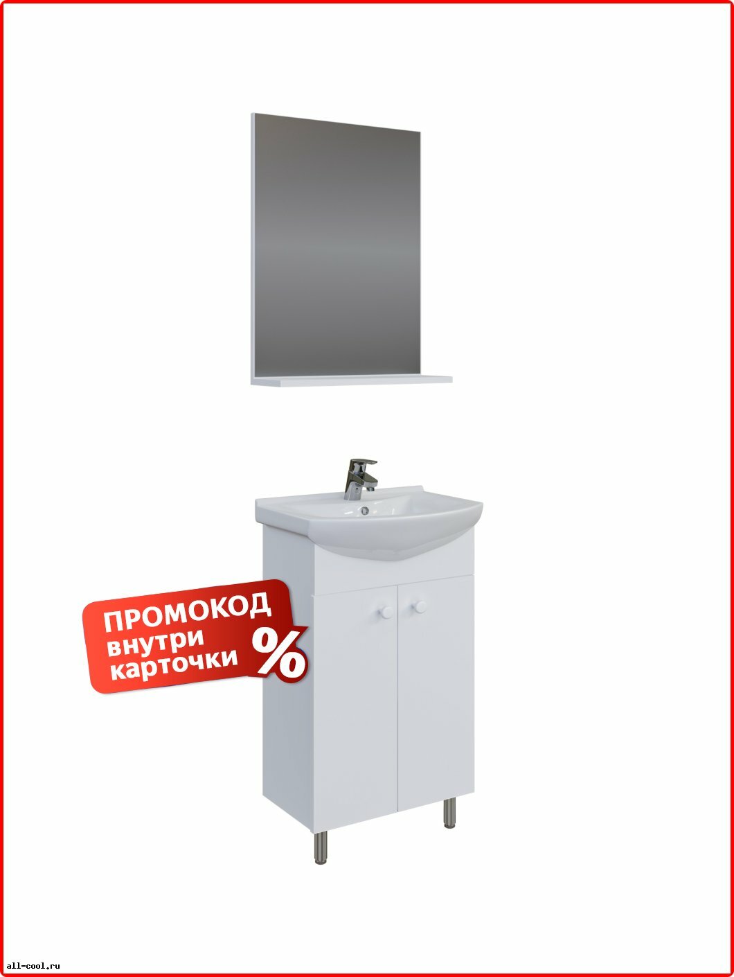 Комплект мебели для ванной Grossman Augusto 68x56x30,5, ЛДСП, ЛДСП, напольный, прямоугольная, распашные дверки, белый