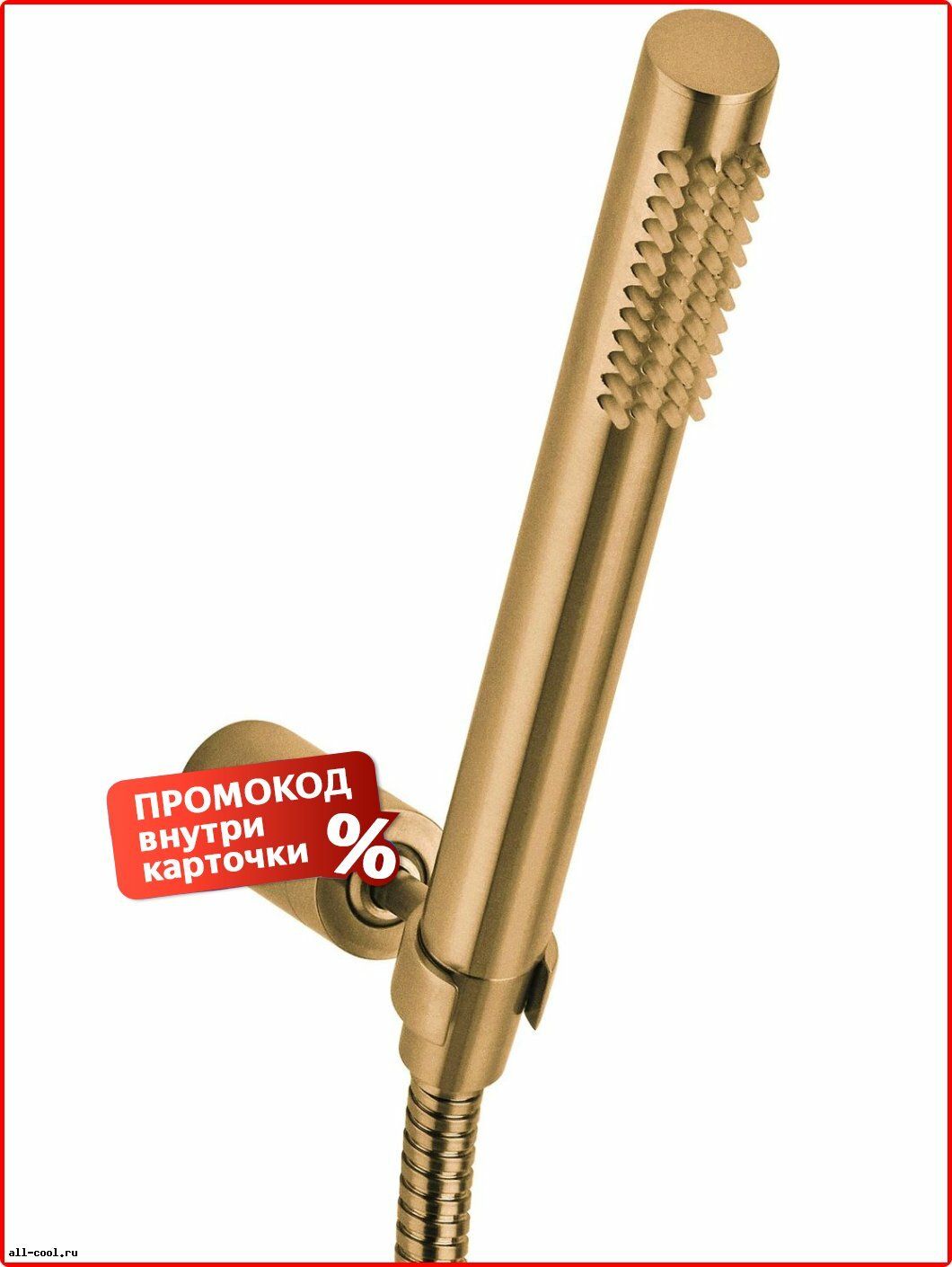 Душевой гарнитур Paffoni Tacito 3x6,7x21, на стену, латунь, золото