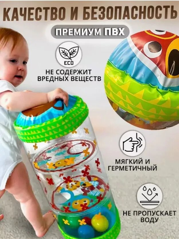Игрушка-каталка