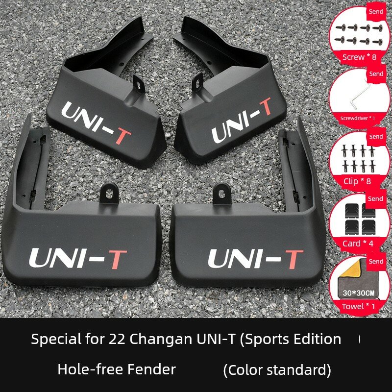 Подходит для модификации крыла Changan UNI-T, специальный блок, гравитационное крыло без перфоратора, принадлежности