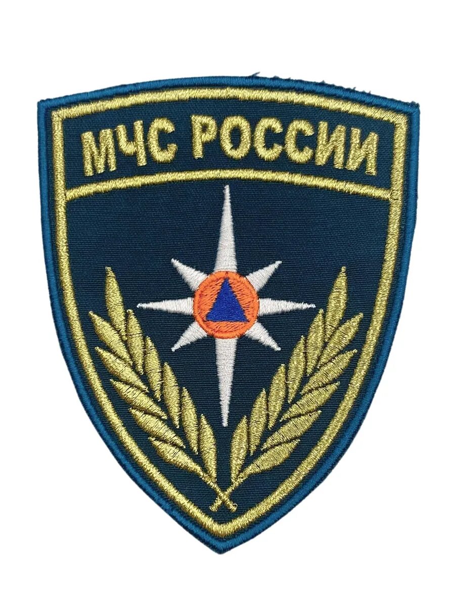 Шеврон вышитый МЧС России нового образца