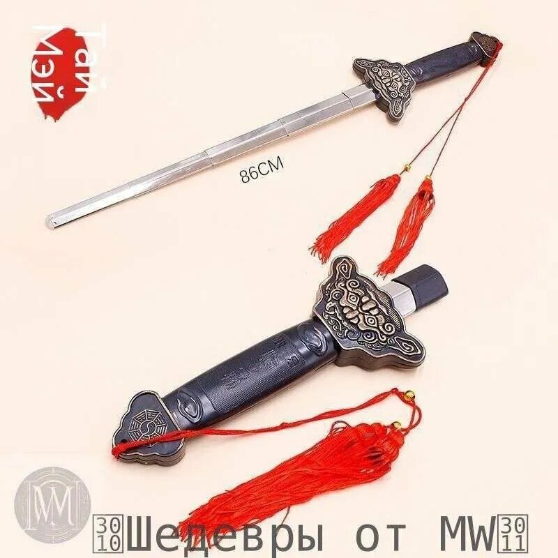 Металлический телескопический меч из нержавеющей стали складной меч для ушу, тайцзи и выступлений , а также в качестве детской игрушки (безопасный и прочный).