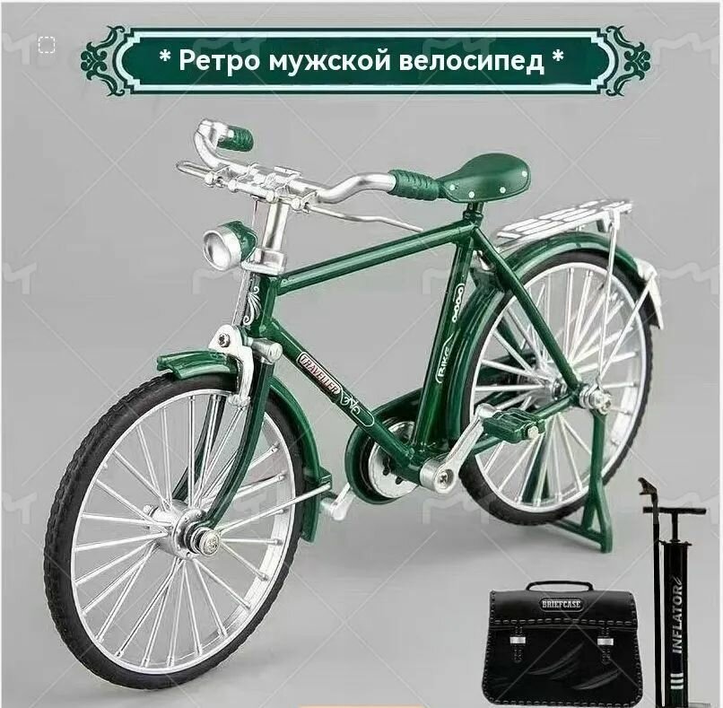 Сборная модель мотоцикла