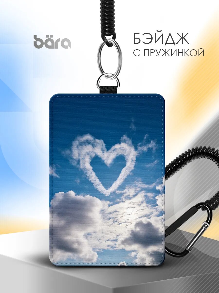 Обложка-карман