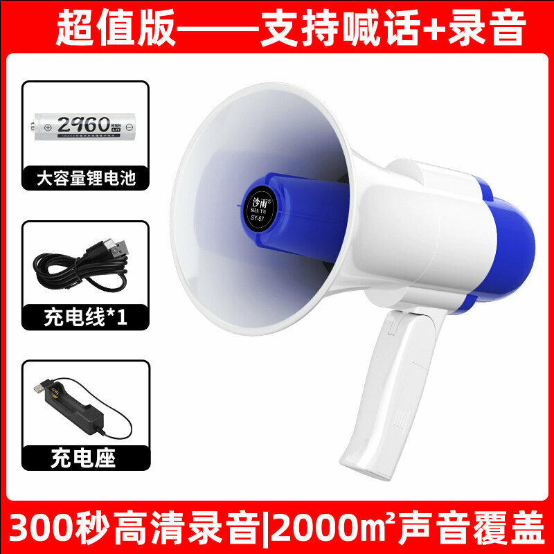 Усилитель громкоговорителя для уличной торговли, громкоговоритель высокой громкости для публичных выступлений, громкоговоритель для записи