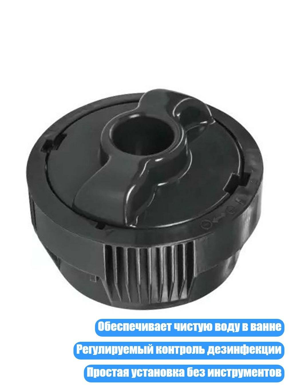 Освобождающий хлор инструмент