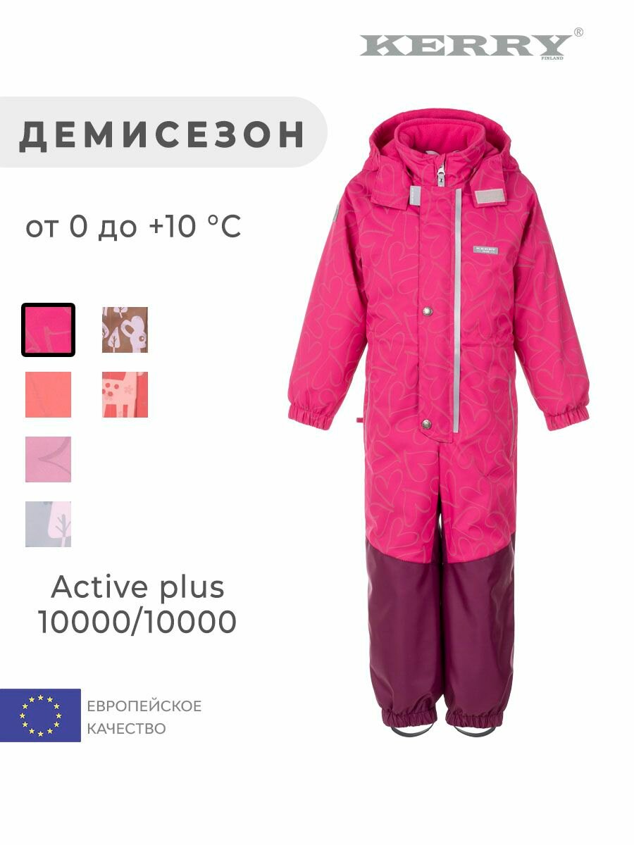 Комбинезон Весна-лето 2024