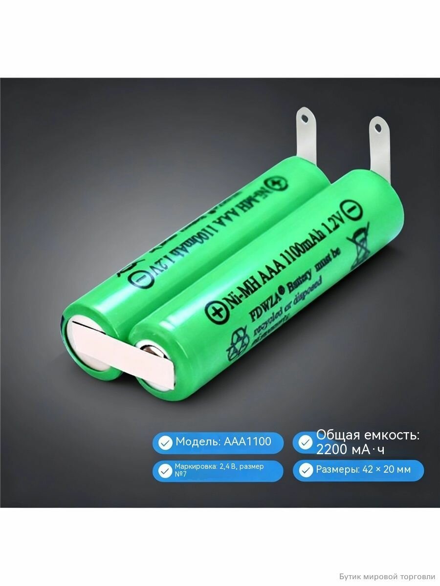 Подходит для машинки для стрижки волос QC5130 аккумуляторная батарея 5115 аксессуары 5120 5447 QC5570 HC5450