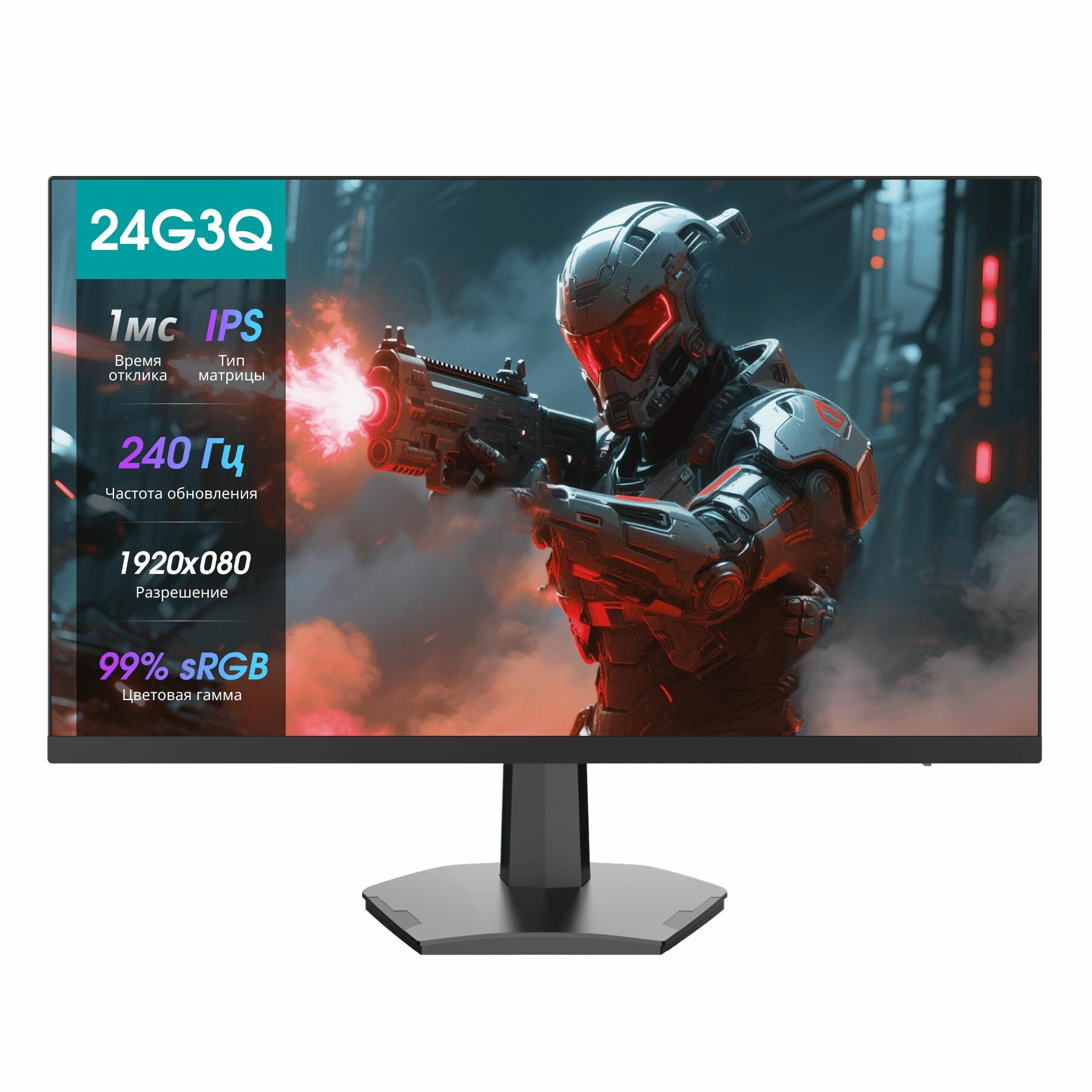 Монитор Hisense 24G3Q, черный