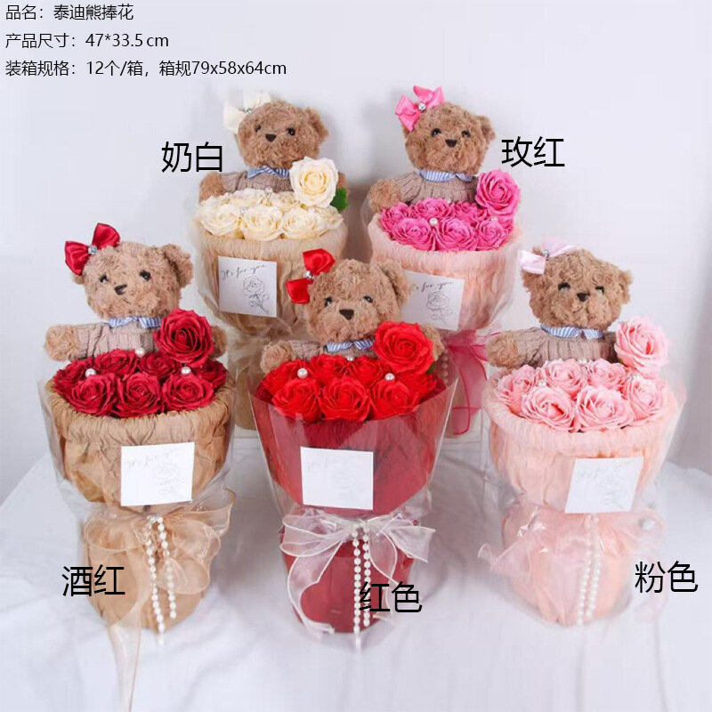 Букеты на заказ из плюшевых игрушек, мишек, роз и мыла – подарки на День святого Валентина для девушек и лучших подруг, сувениры на Международный женский день, подарки на Международный женский день.