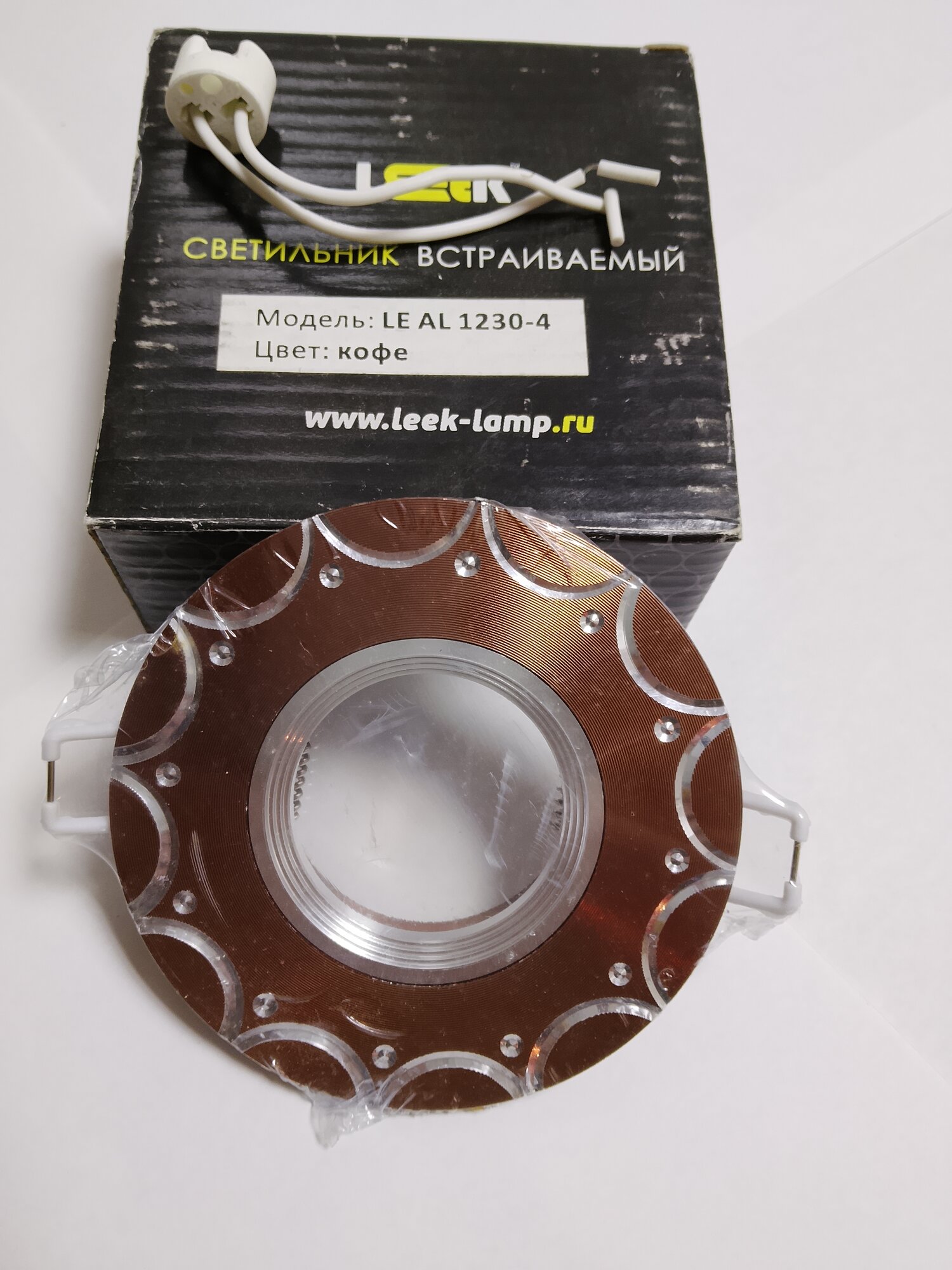 Светильник встраиваемый "LEEK", модель LE AL 1230-4, цвет кофе, диаметр посадочный 50мм, мощность лампы макс.50 w.