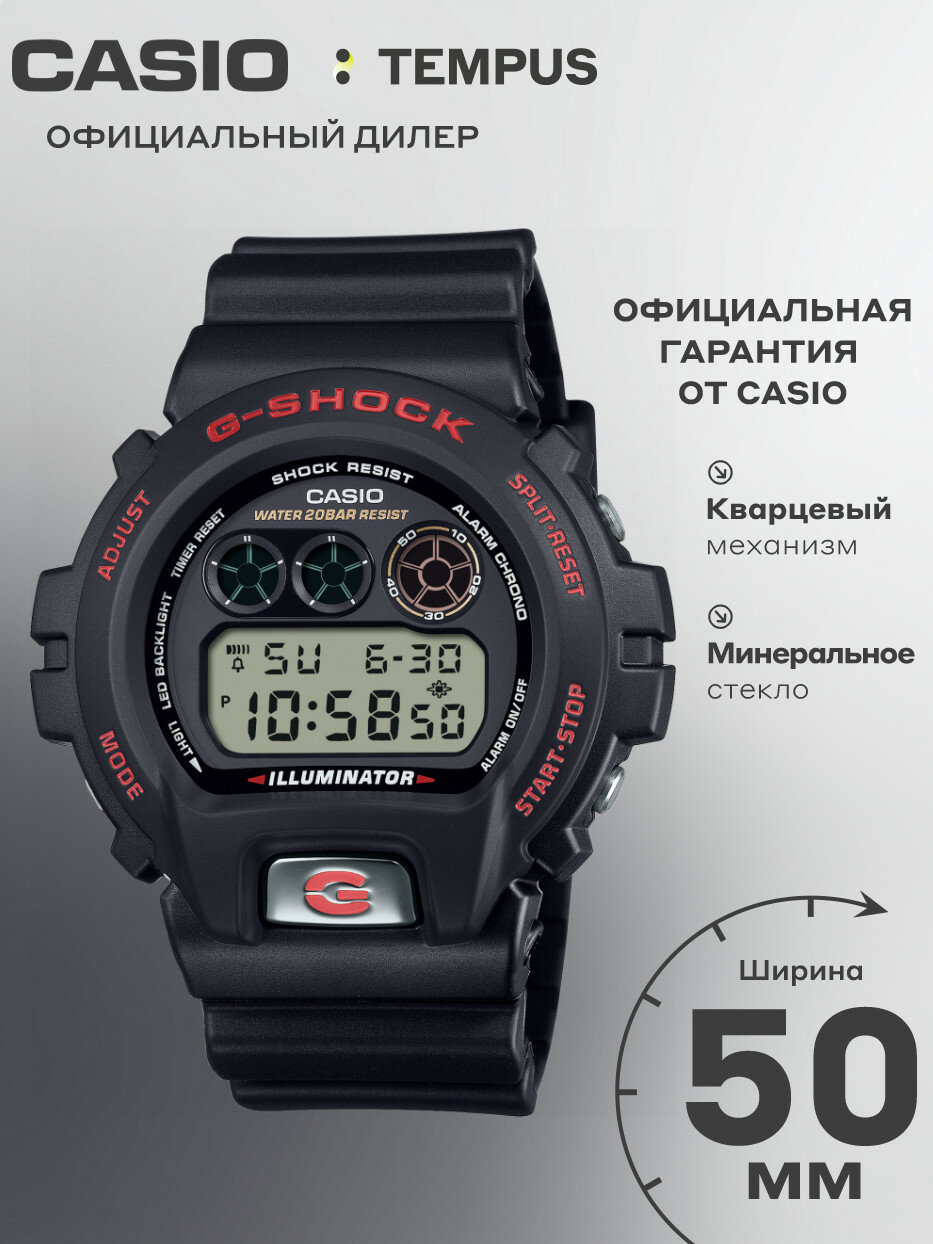 Наручные часы CASIO