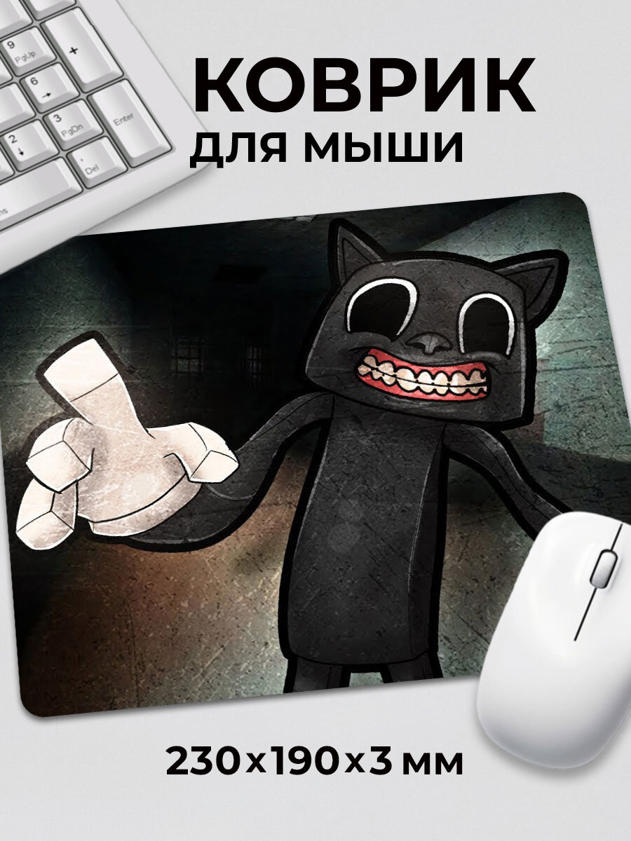 Коврик для мышки Сиреноголовый Картун кэт Cartoon Cat c тканевой поверхностью, на нескользящем резиновом основании