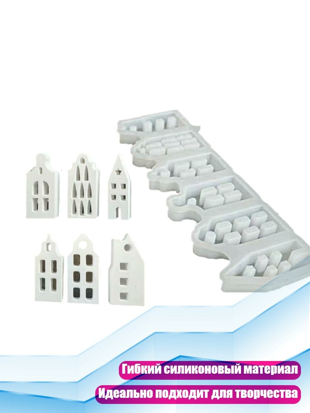 Силиконовая форма «Домик»