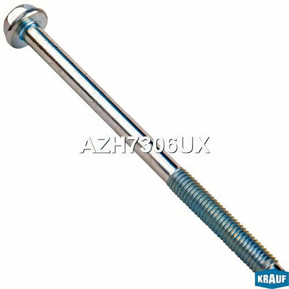 Болт генератора, для Исузу Эльф, Богдан арт AZH7306UX