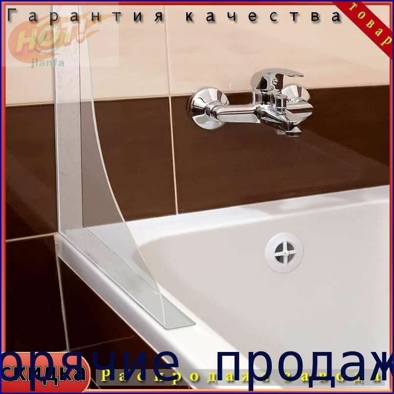 2шт/комплект Покрытие для брызг в ванной комнате Многофункциональное водоохранное оборудование