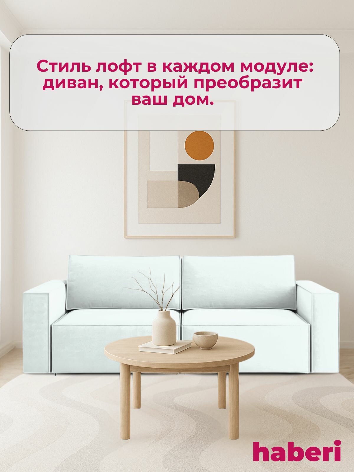 Диван прямой раскладной Лофт, независимый пружинный блок, с ящиком для белья, антивандальная ткань