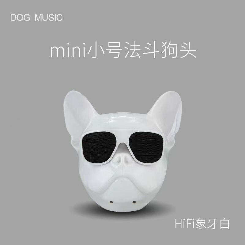 Беспроводная колонка Fadou с головой собаки, аудио сабвуфер, крутой подарок на день рождения для мальчиков, подарок на выпускной, автомобильный сабвуфер