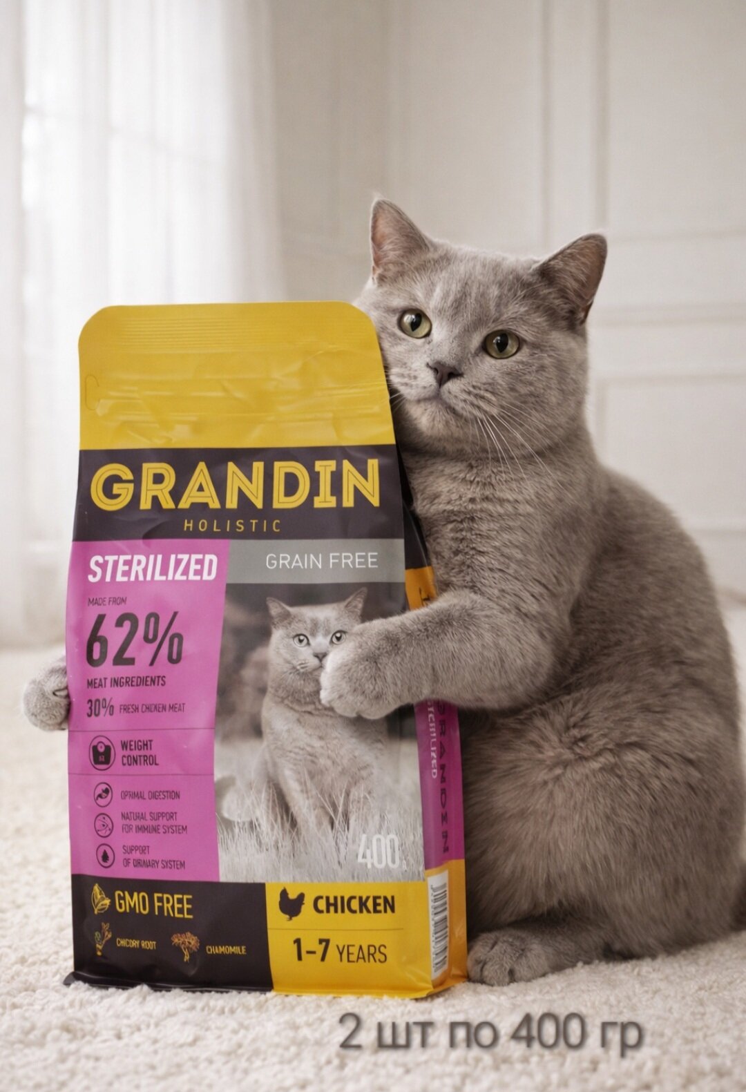 Grandin Корм сухой для кастрированных котов и стерилизованных кошек в возрасте от 1 года до 7 лет, с курицей, 400 гр. (2 уп.)