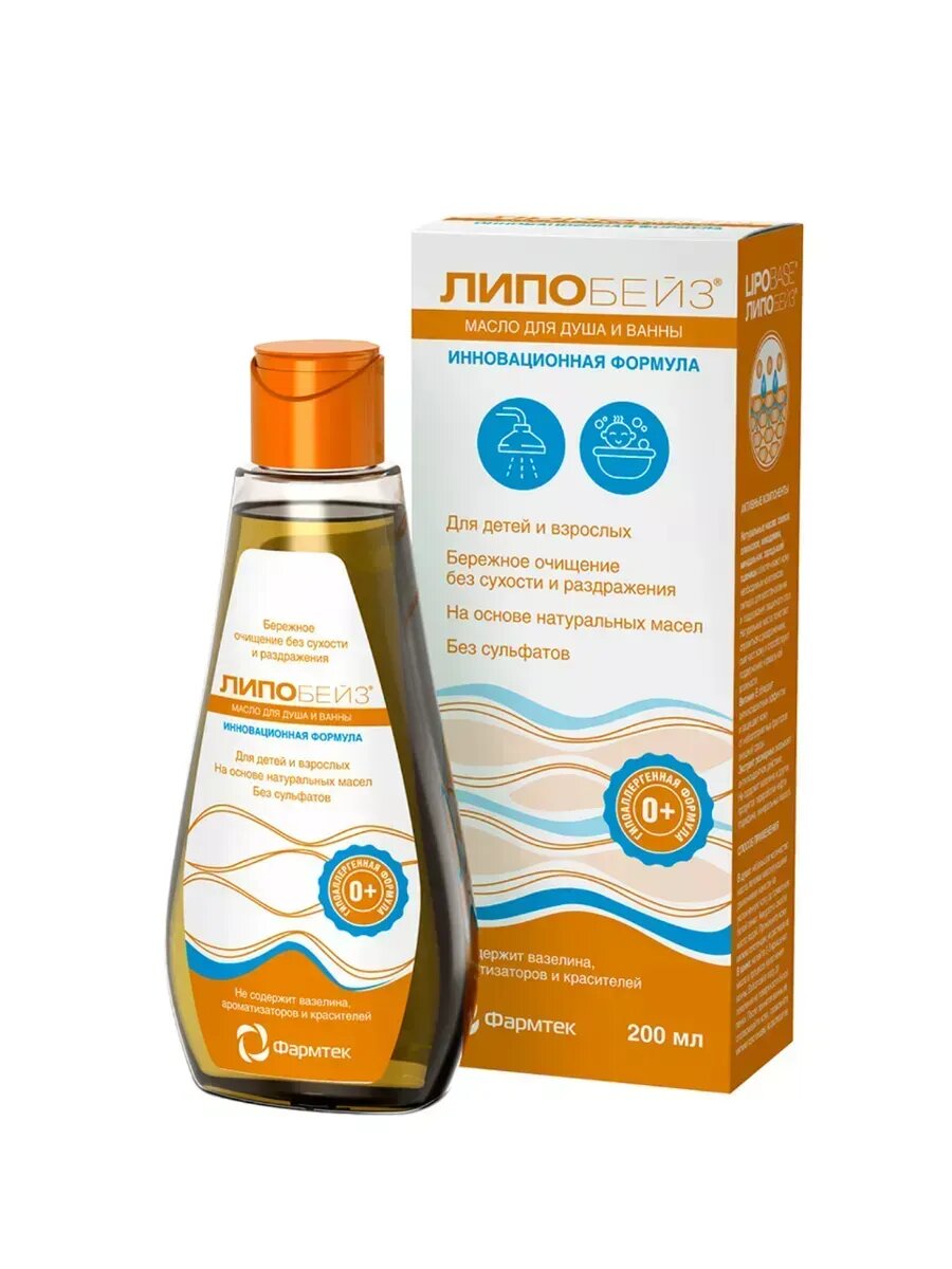 Липобейз Масло для душа и ванны 200 мл