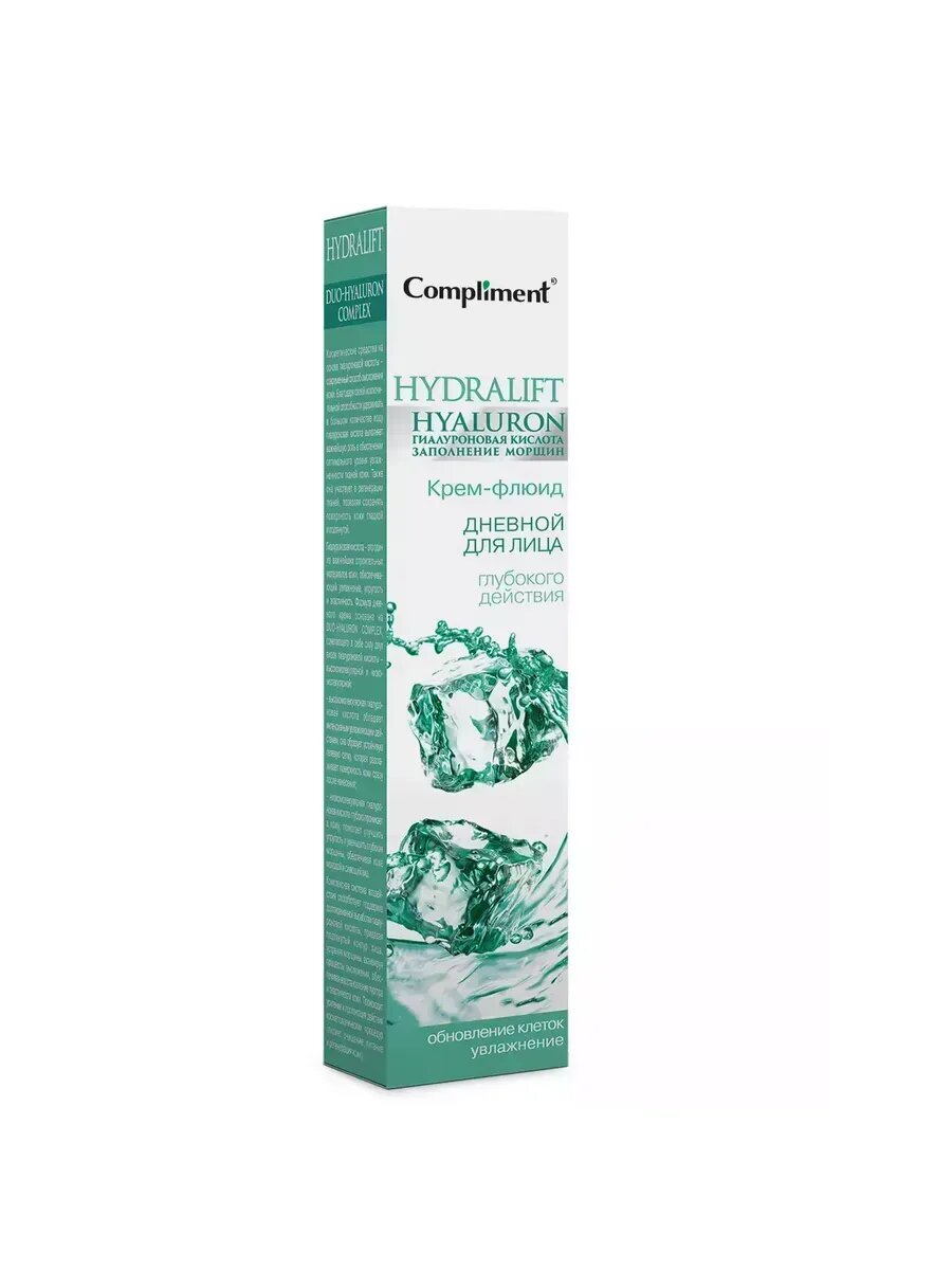Compliment Hydralift Hyaluron крем-флюид дневной 50 мл