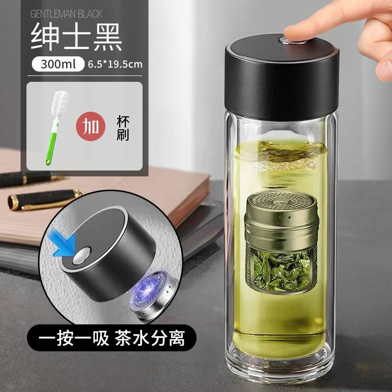 Новая чашка для разделения чая и воды, высококачественная двухслойная термостойкая чашка с магнитным ситечком для чая, портативная чашка с защитой от ожогов для мужчин, подходит для использования в автомобиле.