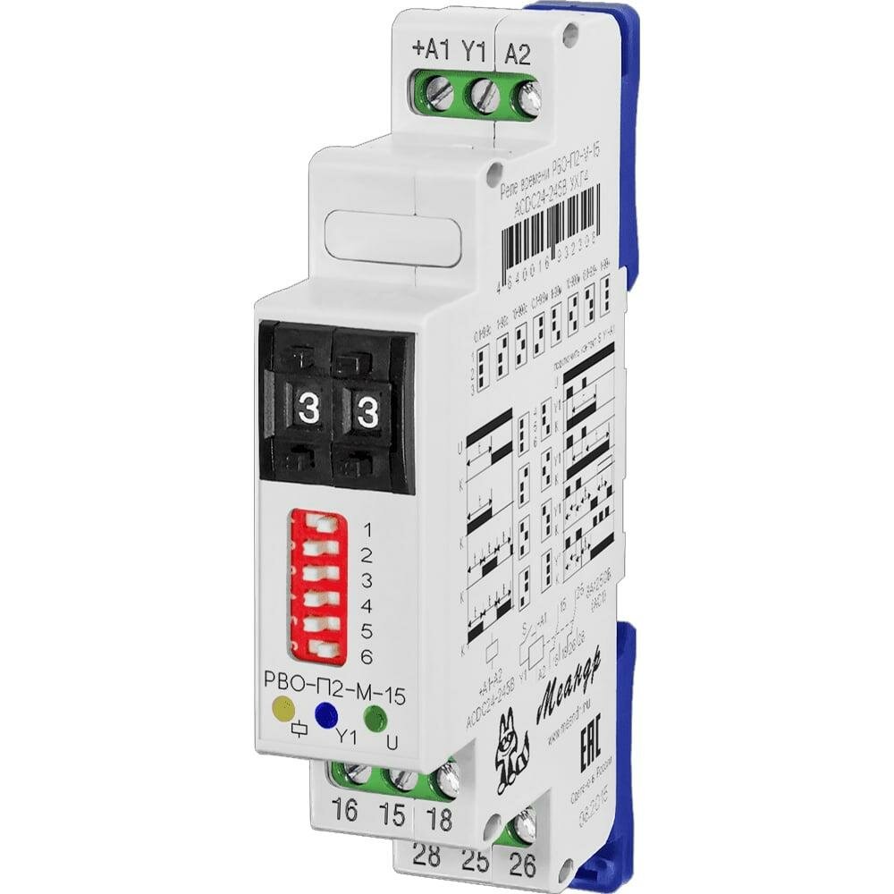 Реле времени Меандр РВО-П2-М-15 ACDC24-245В УХЛ4 A8302-16932306