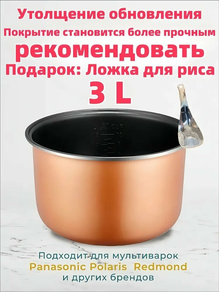 Суповарка DbfMqltt