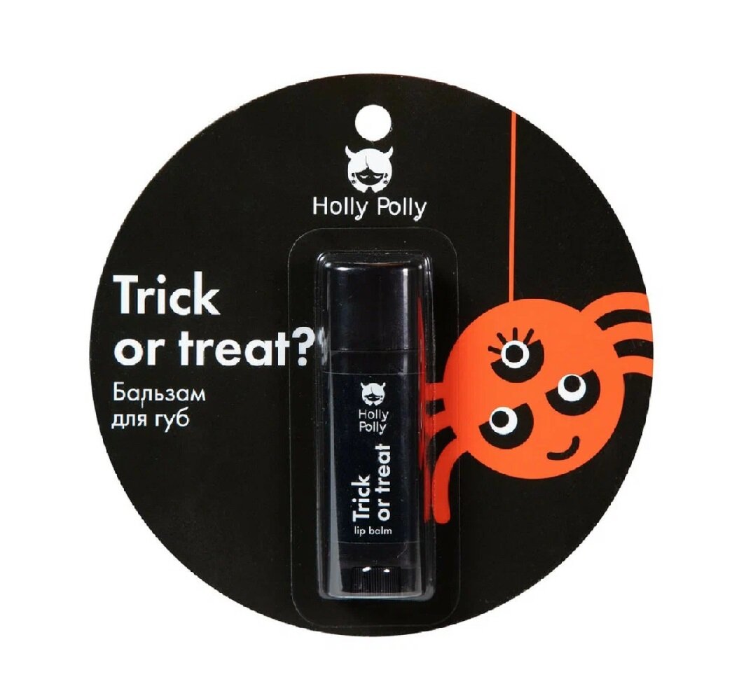 Бальзам для губ Trick or treat Holly Polly, Hollyween, 4,8 г