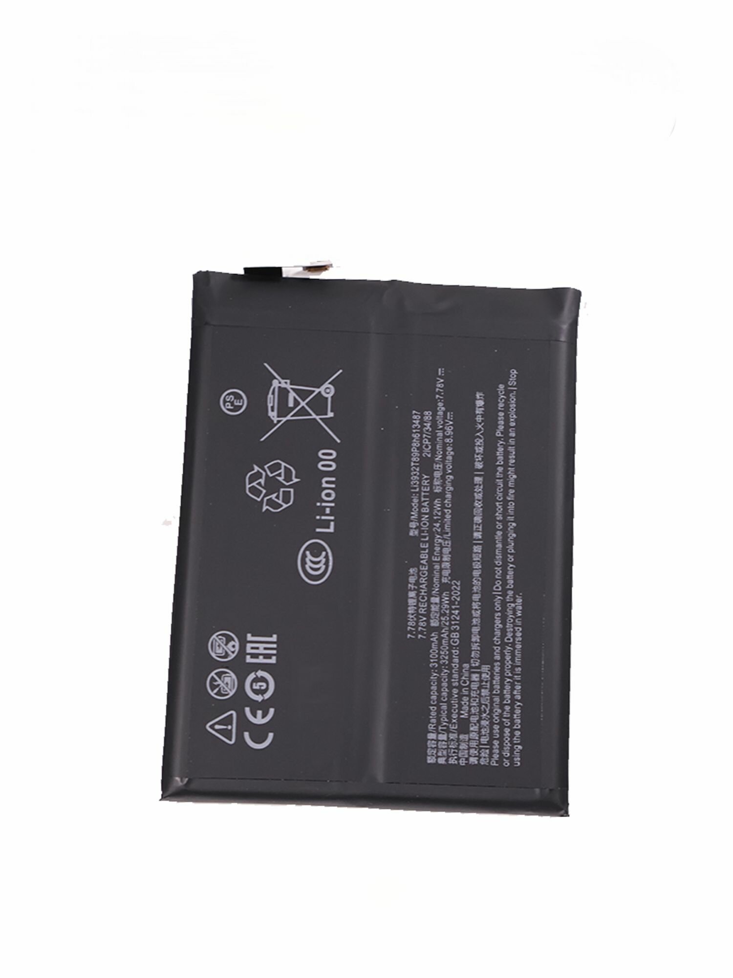 ZTE Nubia Red Magic 9 Pro Li3932T89P8h613487 Аккумулятор