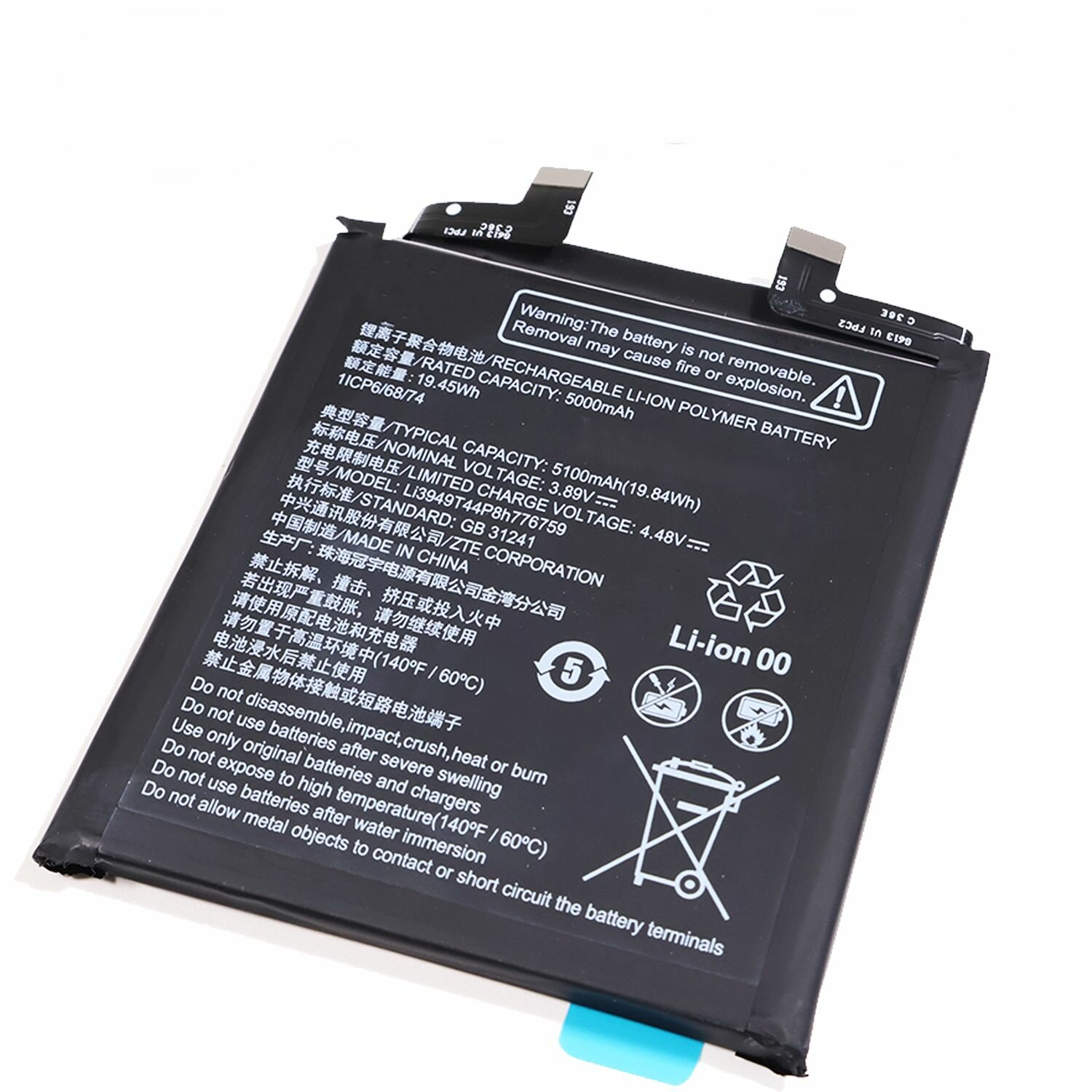 ZTE Nubia Z50S Pro NX713J Li3949T44P8h776759 Аккумулятор