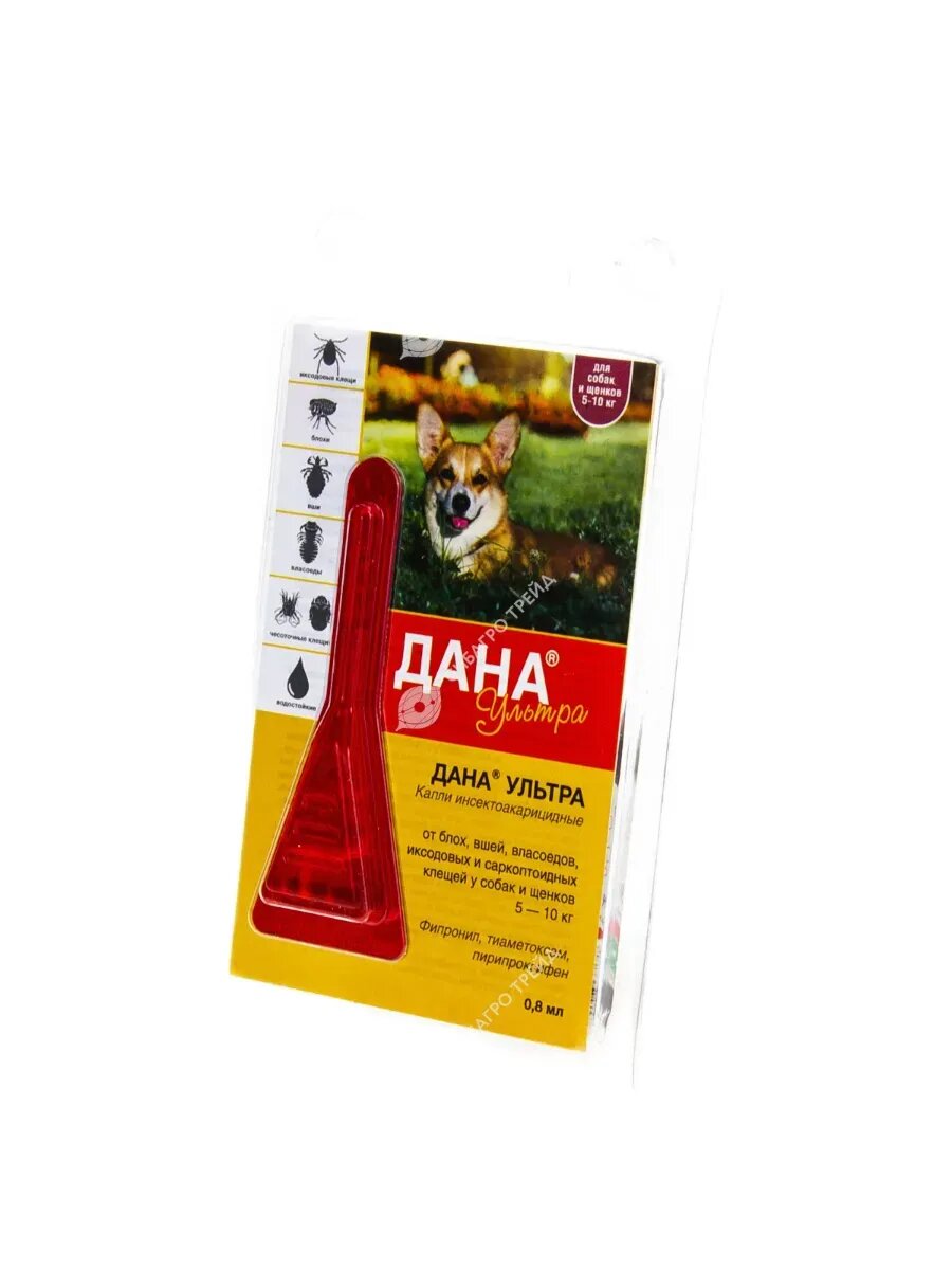 Капли на холку Дана Ультра д/собак и щенков 5-10кг 1*0,8мл