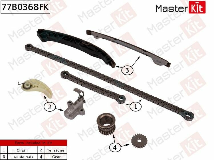Комплект цепи ГРМ NISSAN/INFINITI KR20DDET, MASTERKIT 77B0368FK