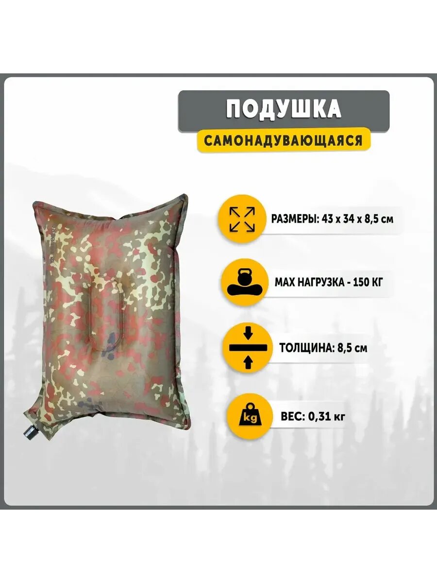 Подушка Talberg