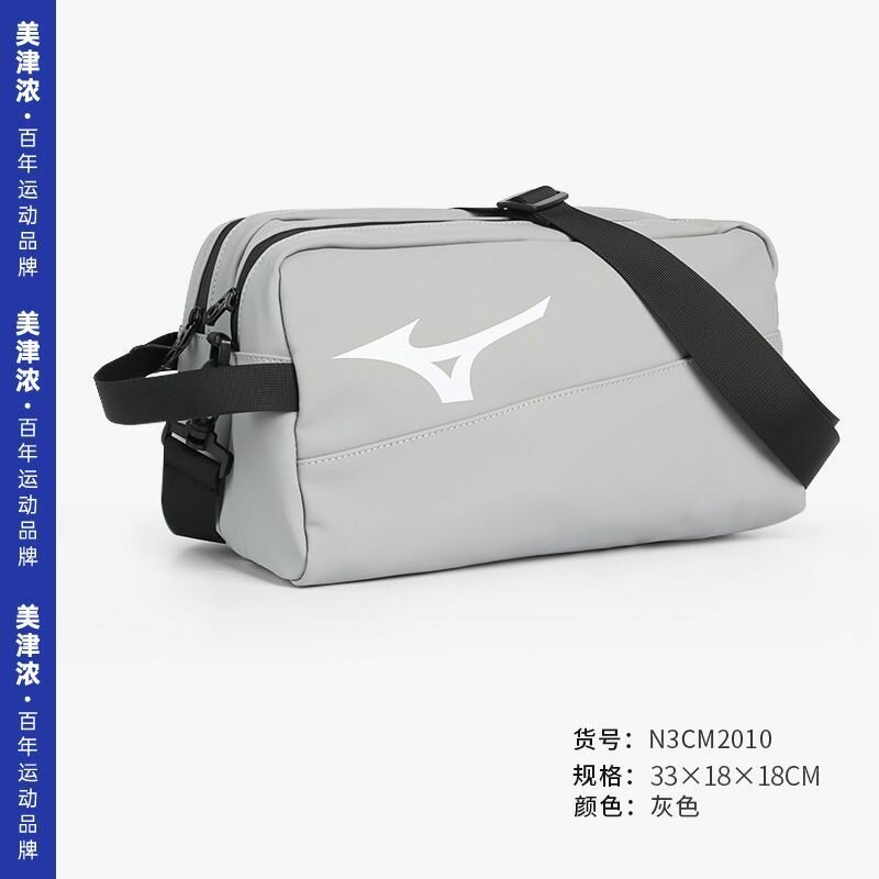 [Mizuno] Сумка для плавания, портативное хранение, разделение на сухое и мокрое, для мужчин и женщин, пляжные виды спорта, фитнес, водонепроницаемая сумка для плавания