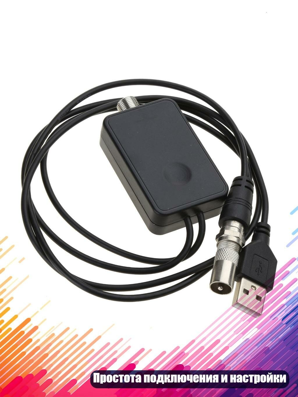 Усилитель сигнала ТВ-антенны с разъёмом F