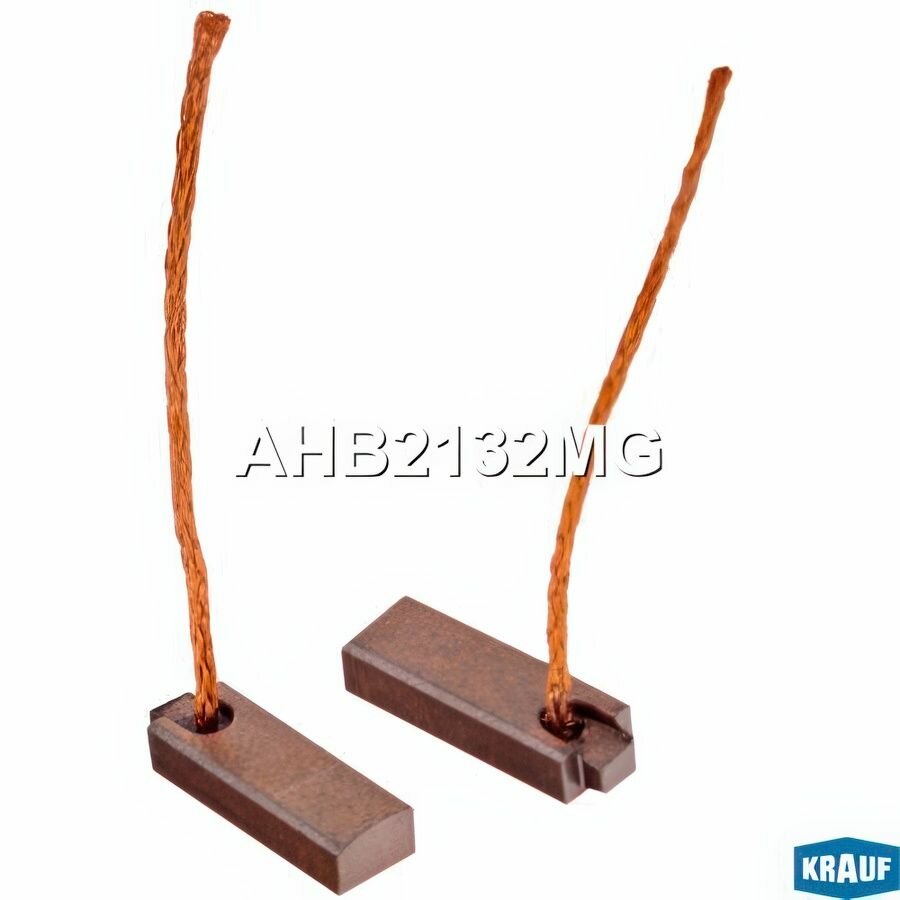 Щетки генератора для Фольксваген Калифорния T5, Крафтер, Пассат 4, Туран, Транспортер, Шкода Суперб 2, Йети