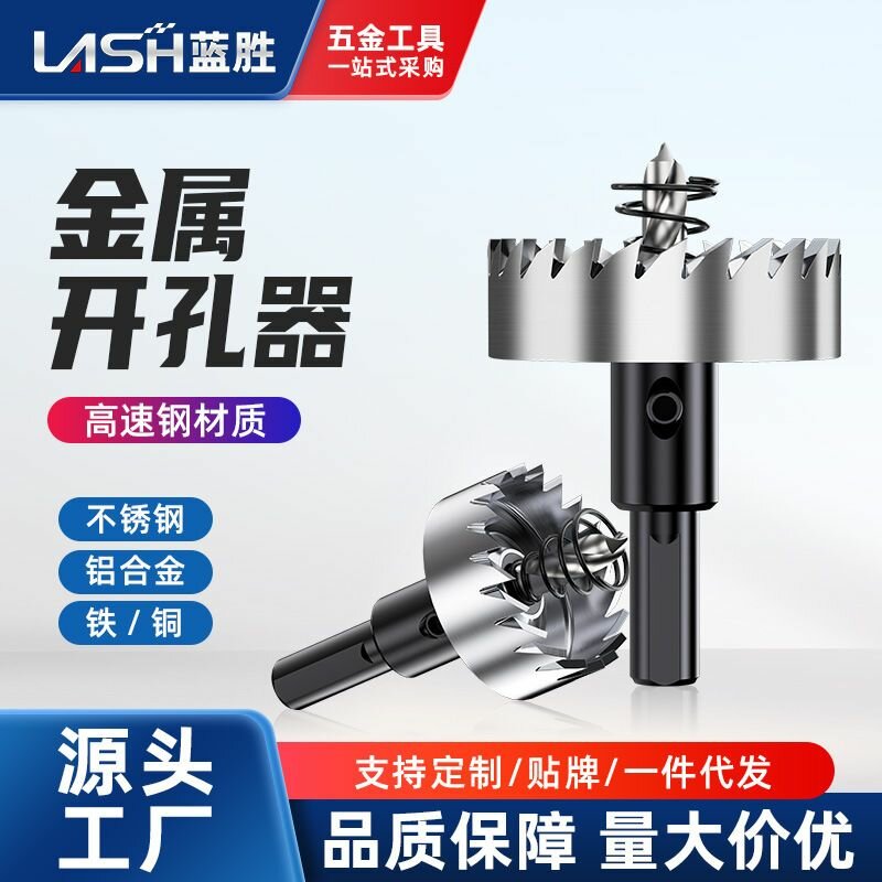 Коронка по металлу 12 мм HSS сталь титановое покрытие