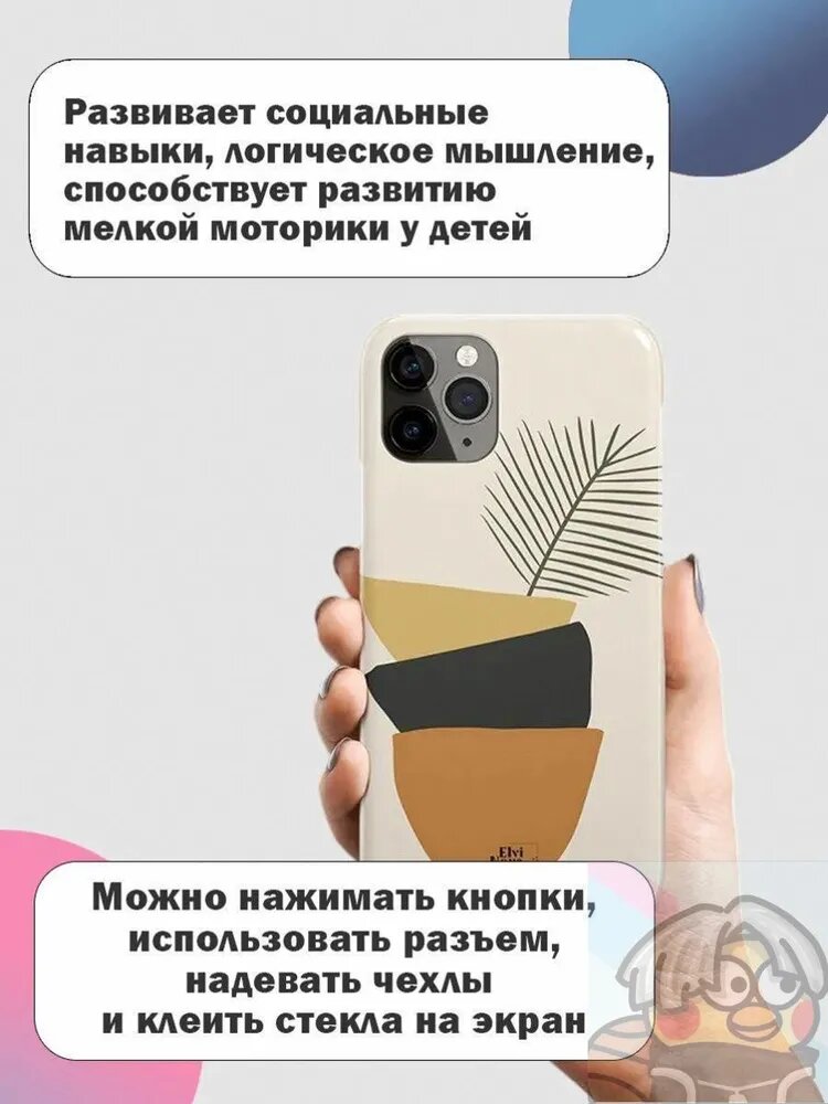 Муляж телефона — фото 1