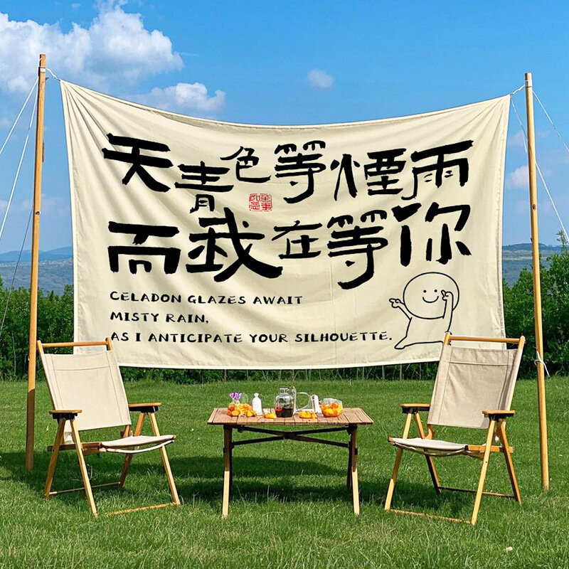 Декоративная ткань для кемпинга на открытом воздухе, фоновая ткань для стен, атмосфера, интернет-знаменитость, фото-загрузка, декоративная ткань, гобелен