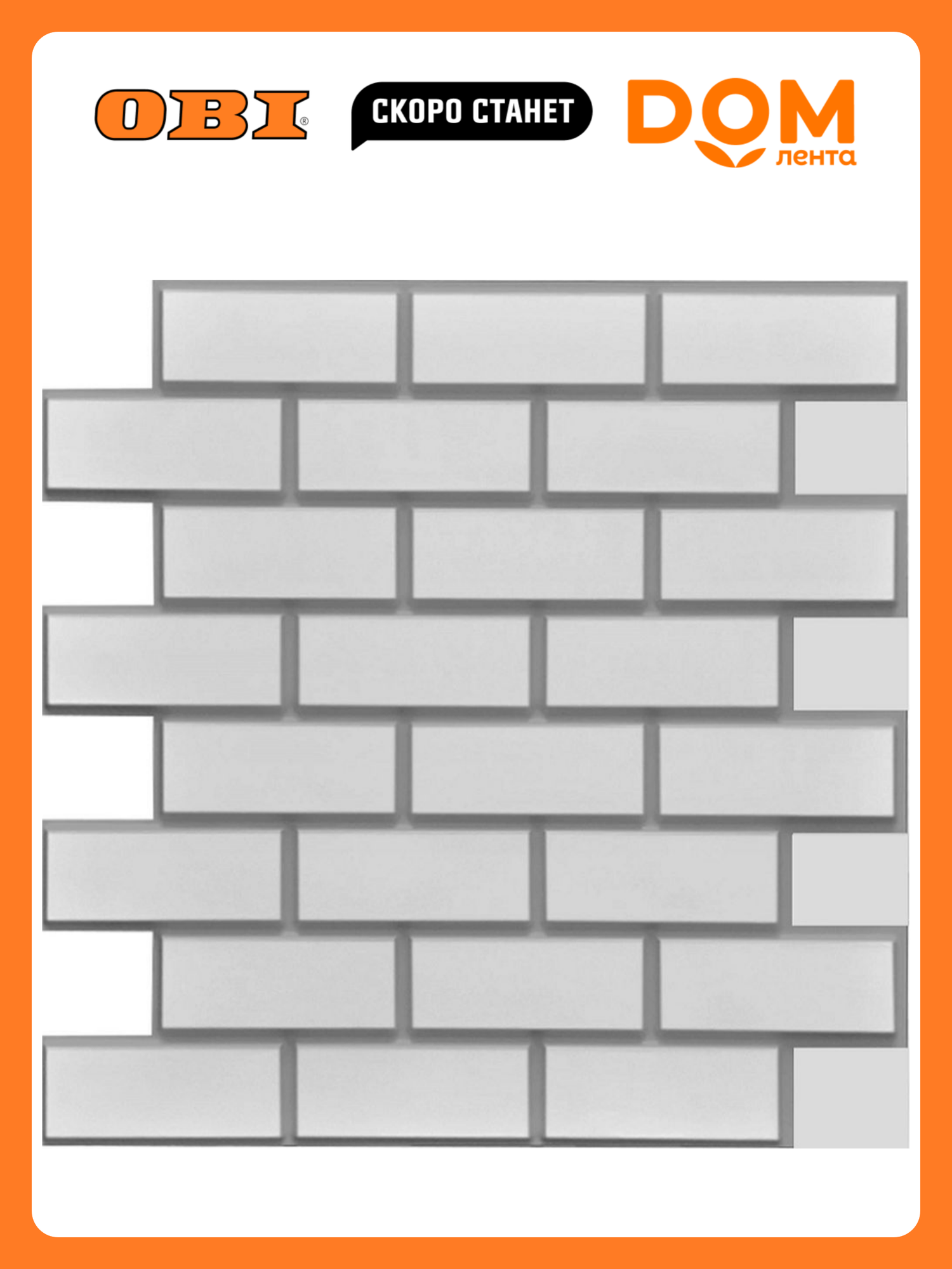 Панели ПВХ Маттоне, 595x595 мм, влагостойкие, рельефные, белые