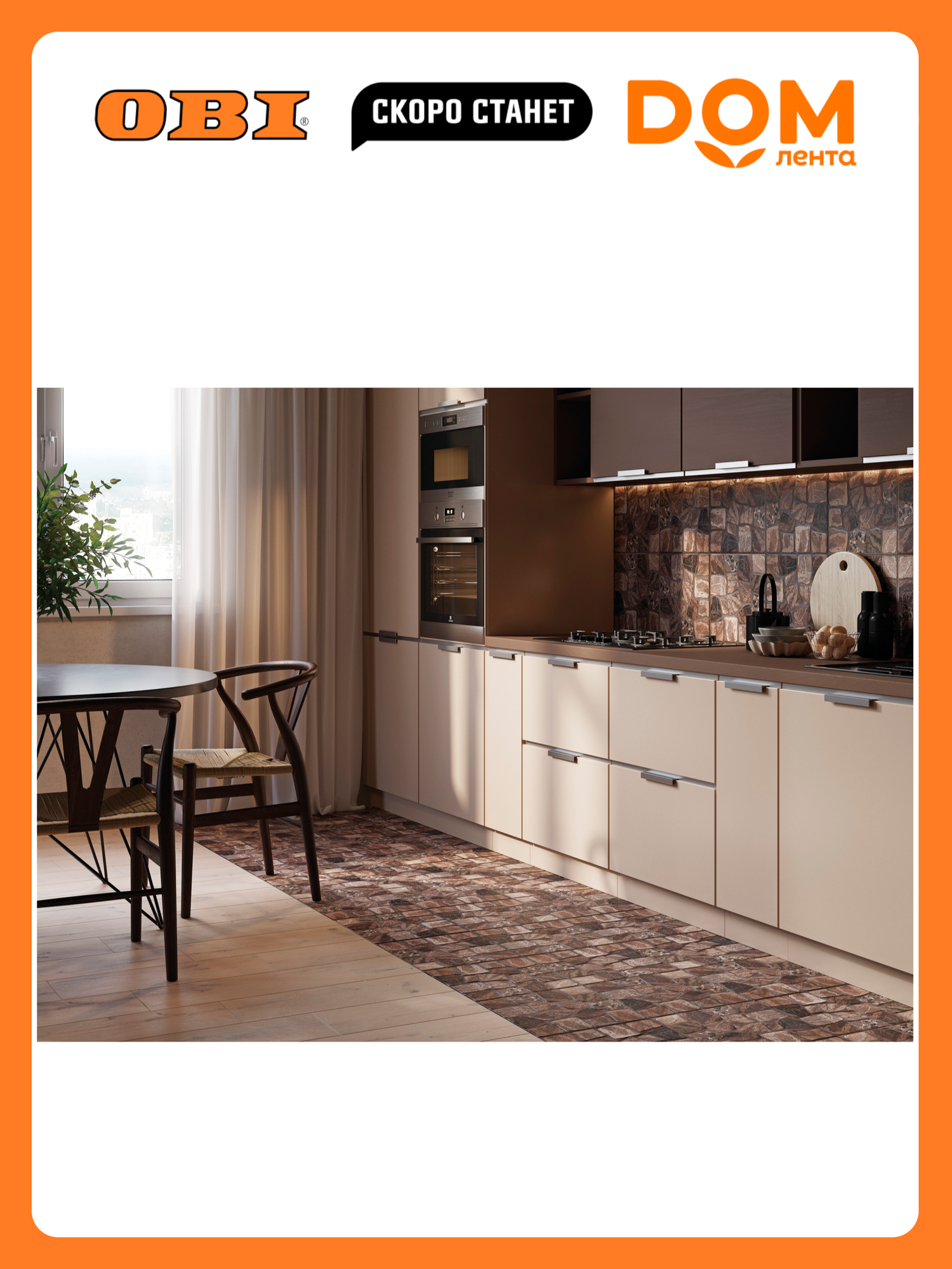 Керамогранит SANDWOOD, коричневый, 18,5x59,8 см, 1,216 м², эффект дерева