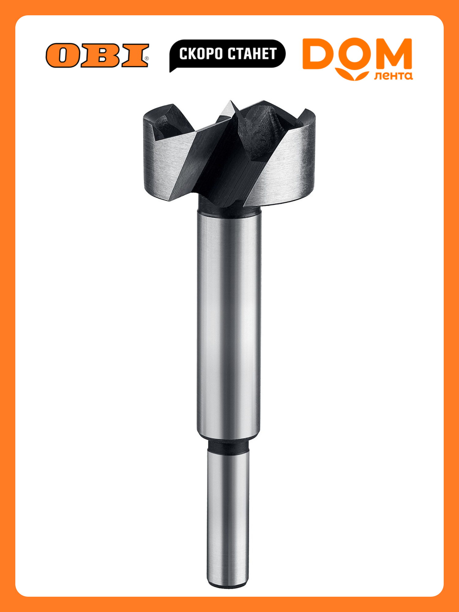 Сверло ЗУБР Форстнера, сталь 45, цилиндрический хвостовик, 32x90 мм