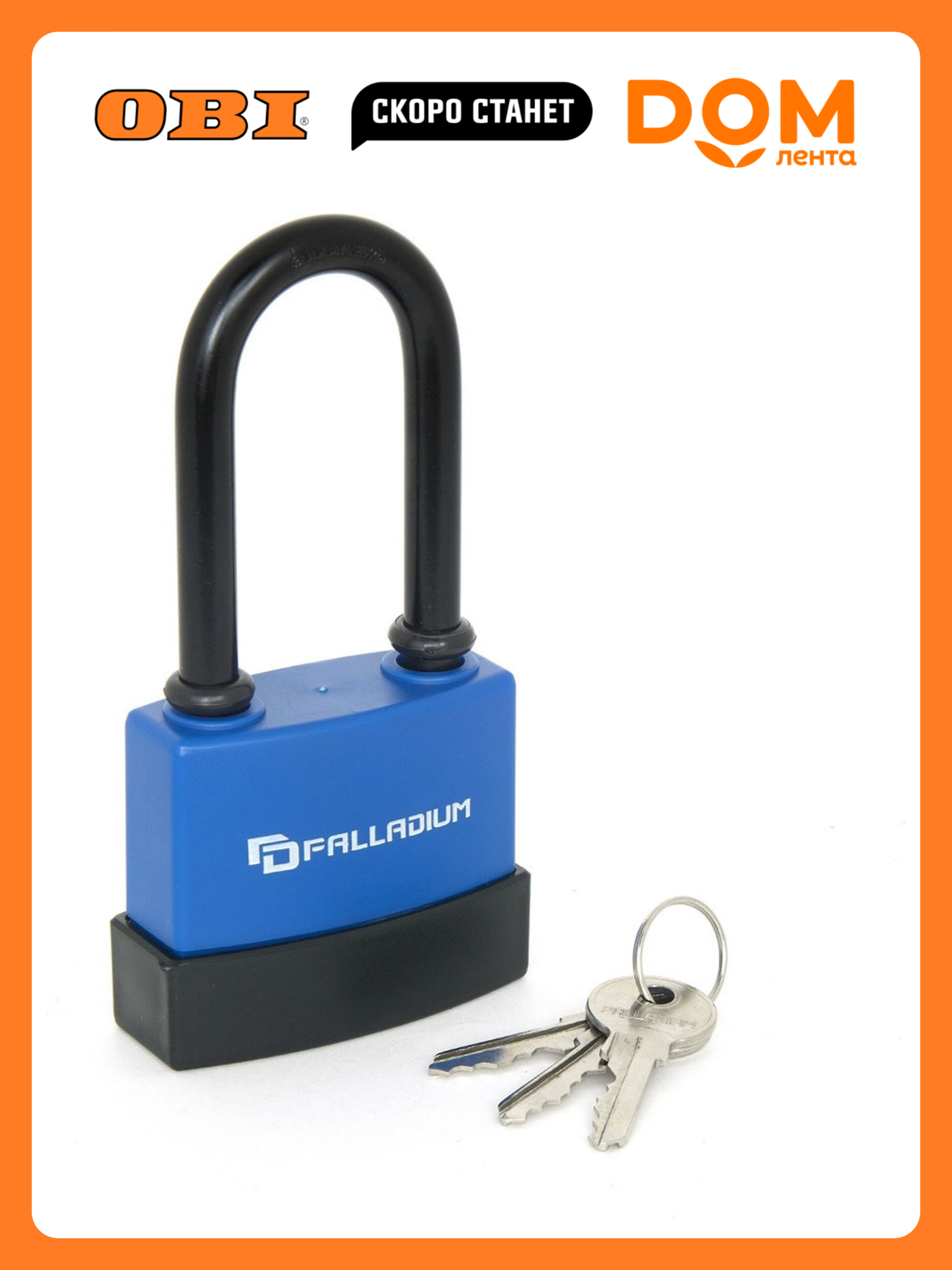 Навесной замок PALLADIUM 907WP-65L, всепогодный, черный, 3 ключа