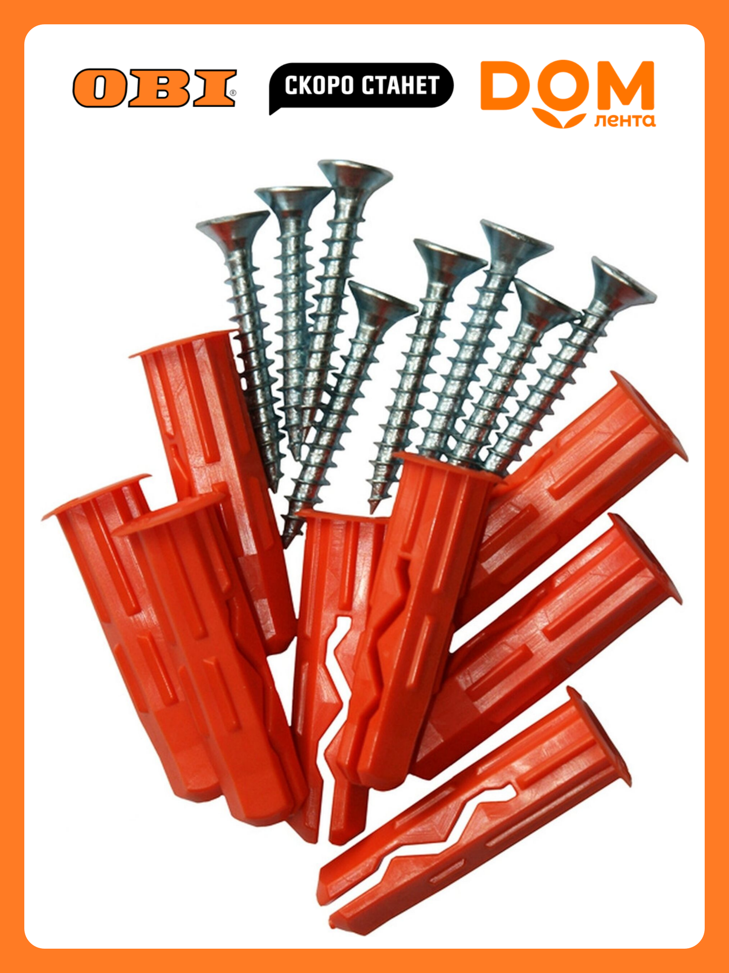 Дюбель универсальный распорный европартнер MULTI 10x40 мм с шурупом 5х50 мм 6 шт