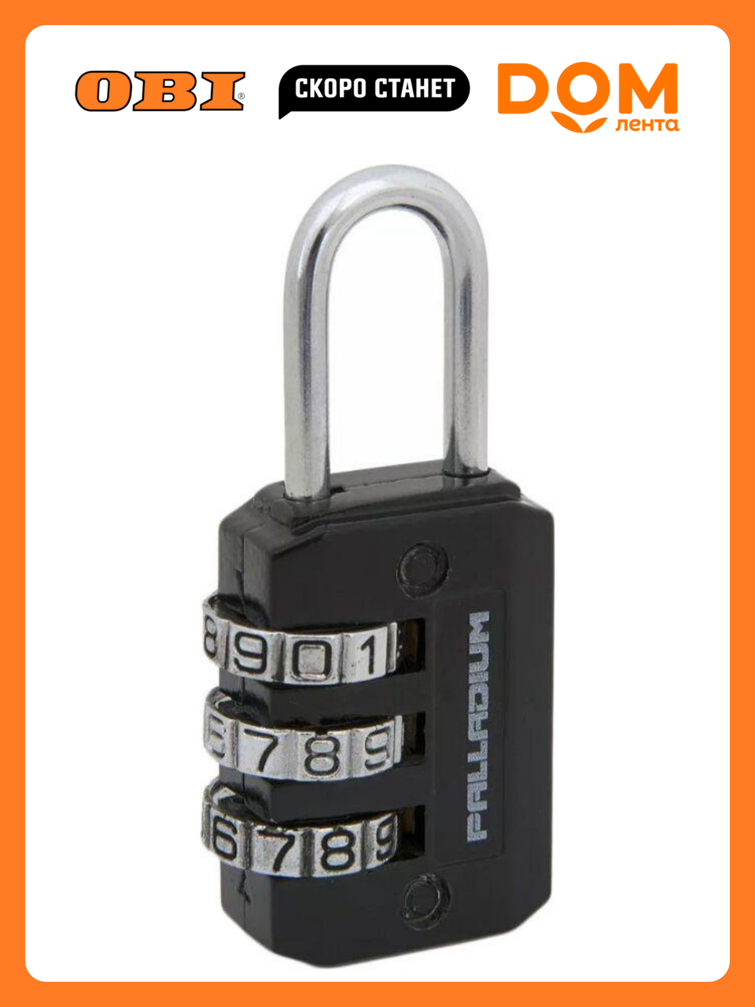 Навесной замок Palladium 203V-20, кодовый, черный, 1 замок в блистере