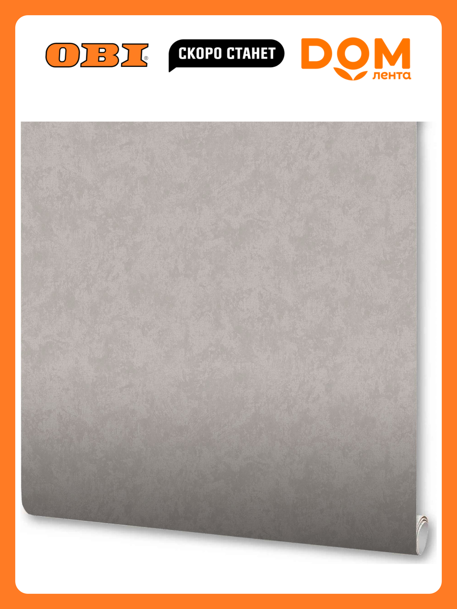 Виниловые обои WallSecret Bertalucci 8844-14 кофейные 1,06х10,05 м